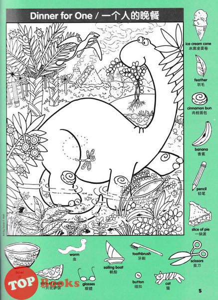 [TOPBOOKS Pelangi Kids] Highlights Hidden Pictures Dinosaur Puzzles Fa