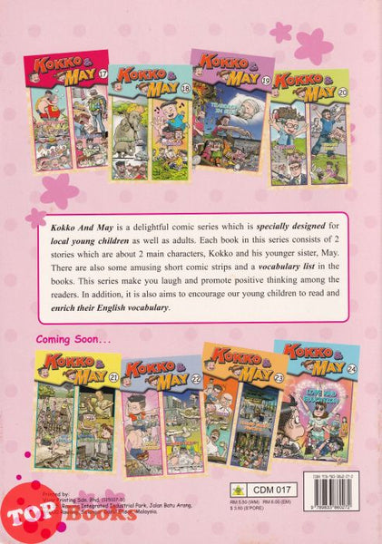 [TOPBOOKS UPH Comic] Kokko & May 17