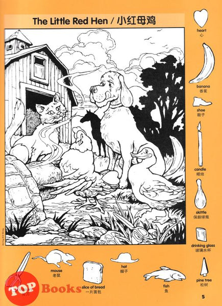 [TOPBOOKS Pelangi Kids] Highlights Hidden Pictures Farm Puzzles Favour