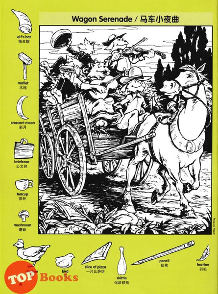[TOPBOOKS Pelangi Kids] Highlights Hidden Pictures Farm Puzzles Favour