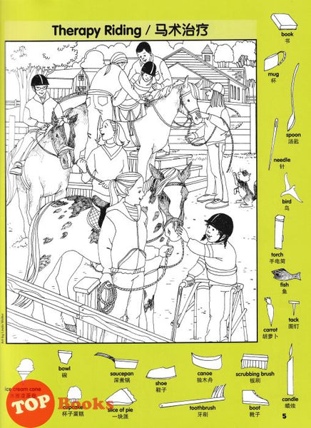 [TOPBOOKS Pelangi Kids] Highlights Hidden Pictures Farm Puzzles Favour