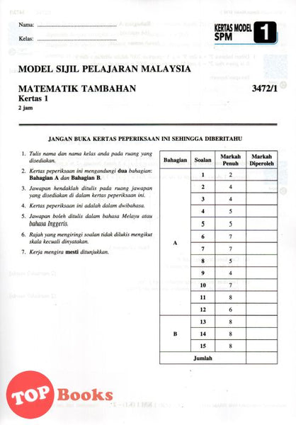 [TOPBOOKS Sasbadi] Full Marks SPM Matematik Tambahan Dwibahasa (2024)