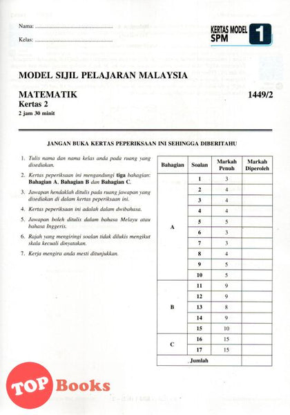 [TOPBOOKS Sasbadi] Full Marks SPM Matematik Dwibahasa (2024)