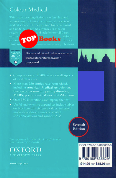 [TOPBOOKS Oxford] Oxford Concise Medical Dictionary