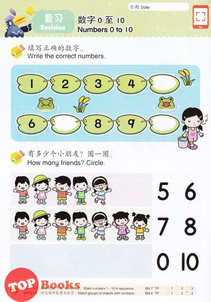 [TOPBOOKS Daya Kids] Funtastic Learn Discover Mathematics Coursebook 1