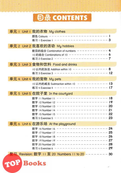 [TOPBOOKS Daya Kids] Funtastic Learn Discover Mathematics Coursebook 2