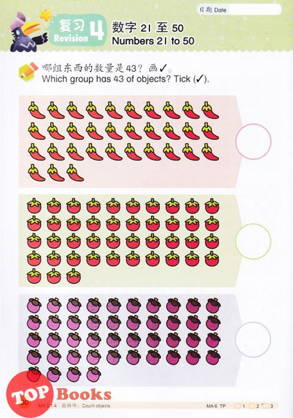 [TOPBOOKS Daya Kids] Funtastic Learn Discover Mathematics Coursebook 3