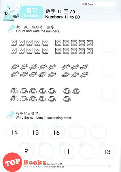 [TOPBOOKS Daya Kids] Funtastic Learn Discover Mathematics Activity Boo